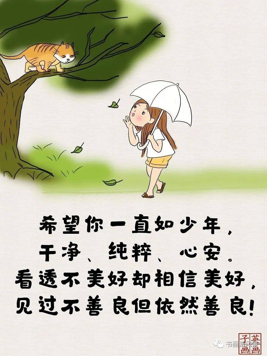 开心漫画36幅！ -6park.com