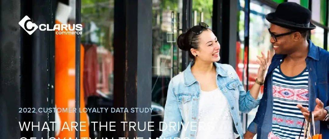质量依旧是品牌忠诚度的关键驱动因素 | 2022年客户忠诚度数据报告_消费者_Clarus_忠诚度