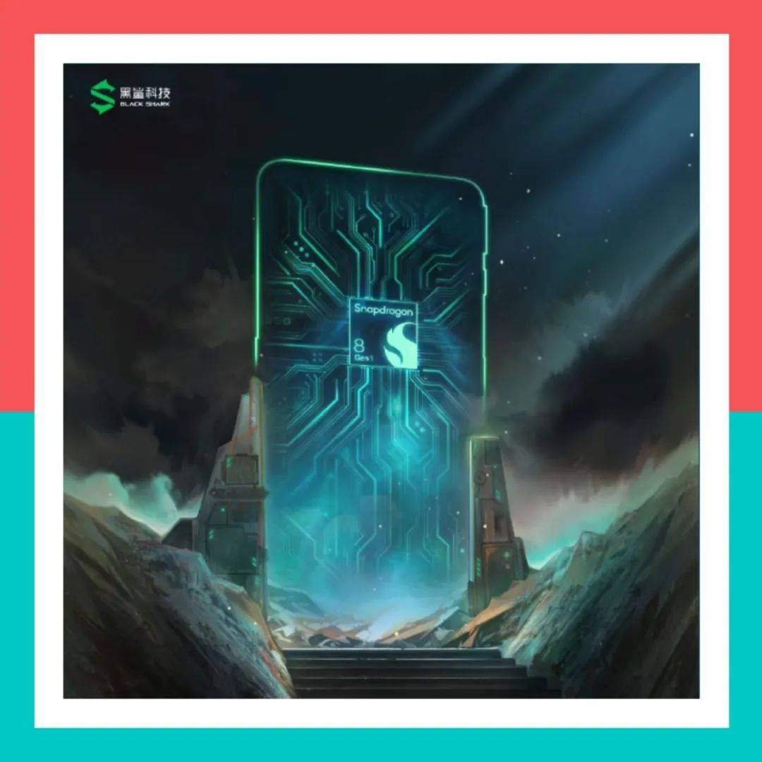 【新机】黑鲨5系列获认证 全员120W充电 骁龙870/8Gen1组合?_高通骁_搭载_Pro