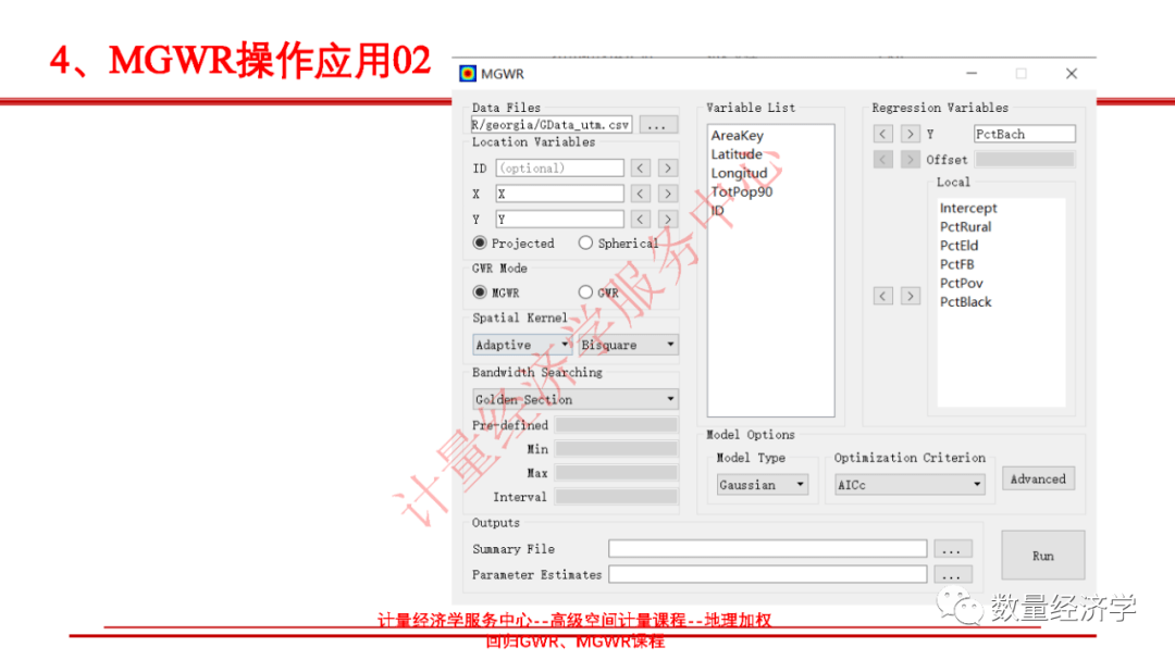 地理加权回归GWR、MGWR操作应用PPT_空间_计量经济学_方法