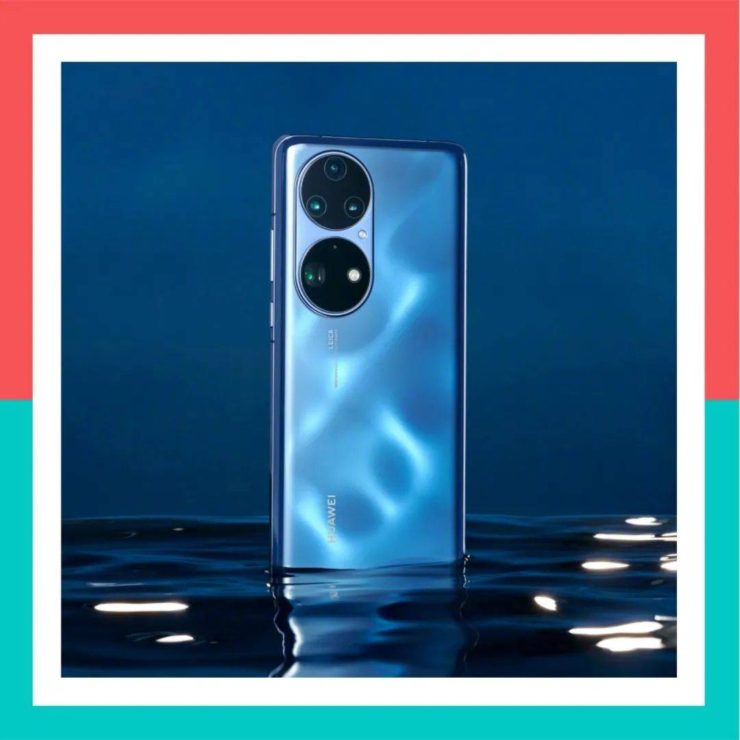 【旗舰】7988元 华为P50Pro微澜浩海新配色上架 麒麟9000 4G_杂志_参考_几张