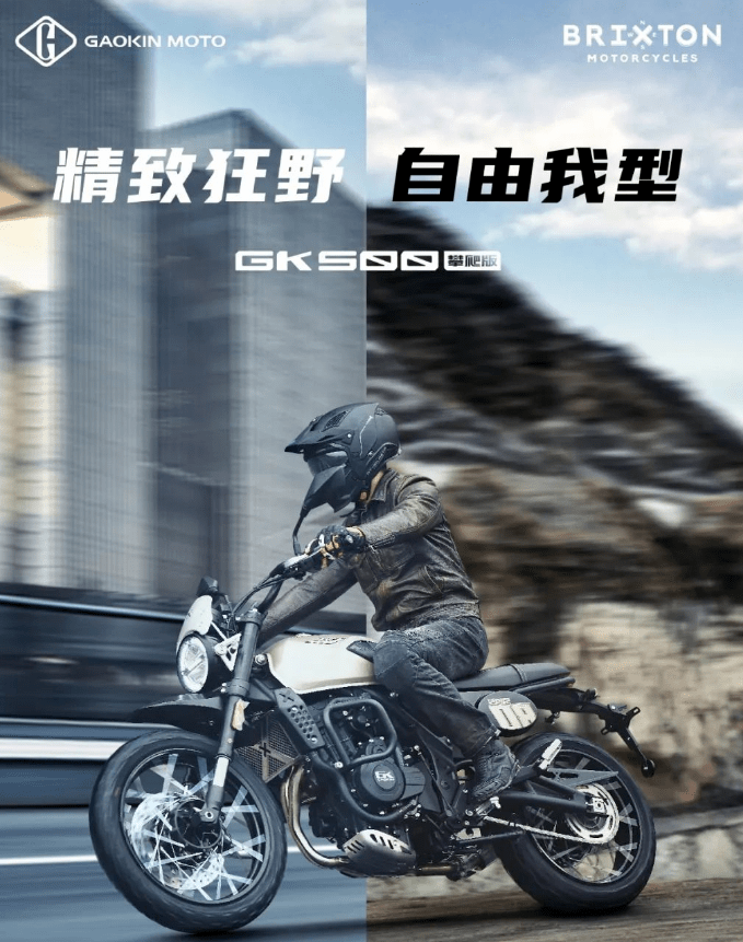 37800元的高金GK500攀爬版本..._搜狐汽车_搜狐网