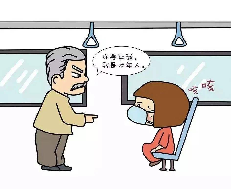 "道德绑架"英语怎么说？_moral_impose_your