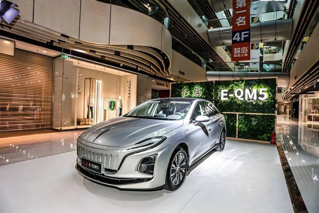 新红旗E-QM5乐享版上市，售价12.28—16.58万元_搜狐汽车_搜狐网