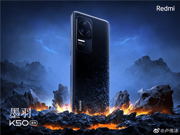 把天玑9000做到极致性价比！Redmi K50系列稳了_骁龙_小米_旗舰