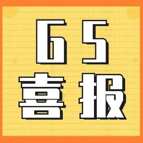 G5喜报！环球OSSD学生斩获UCL offer一枚！_同学_天文_大学