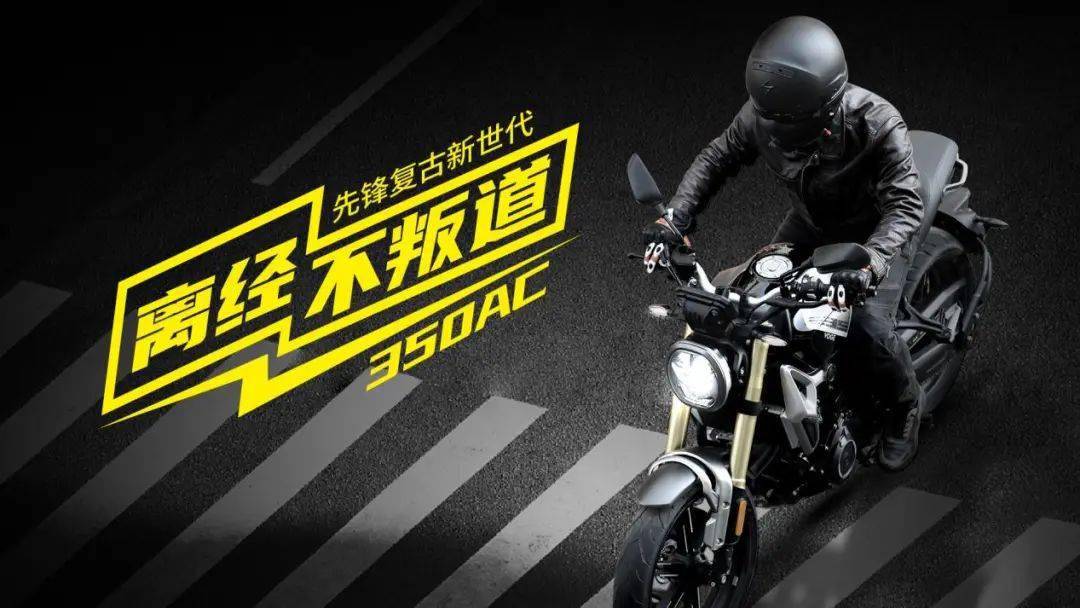 官宣：无极SR4 Max发布售39888元｜350AC售26680元_搜狐汽车_搜狐网