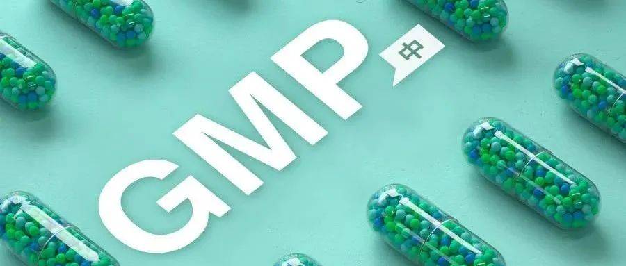 【线上专场】2022制药企业GMP合规性自检和内审管理_检查_审计_保证系统