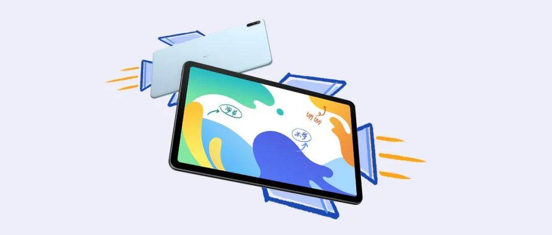 在哪出场，它都能Pad上用场_篇文章_Pad_用场