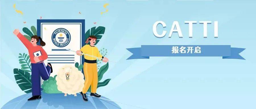 官宣！2022年CATTI考试时间表正式发布，西藏、新疆两地即将开始报名_人员_承诺制_相关
