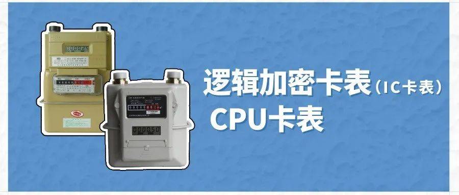 北京自采暖补贴二次报数3月23日已开启，申报流程看这里 底数 燃气 用户