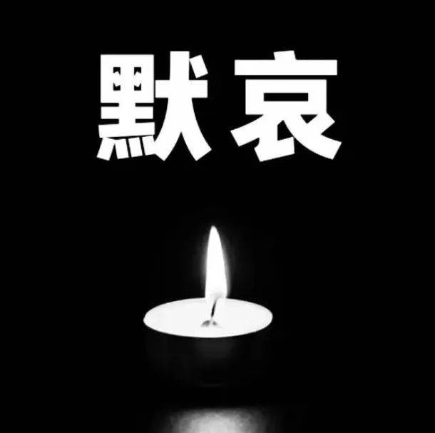 第二个黑匣子找到了！失事飞机132人全部遇难。失事客机第二个黑匣子已找到东航坠机事故目前共确认120人身份东航mu5735上132人全部遇难 