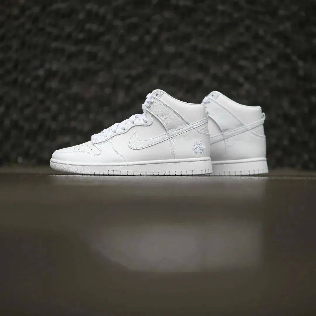 Nike Dunk HI Retro PRM "拾" |XH55限量发售预告 」_店铺_Your_True