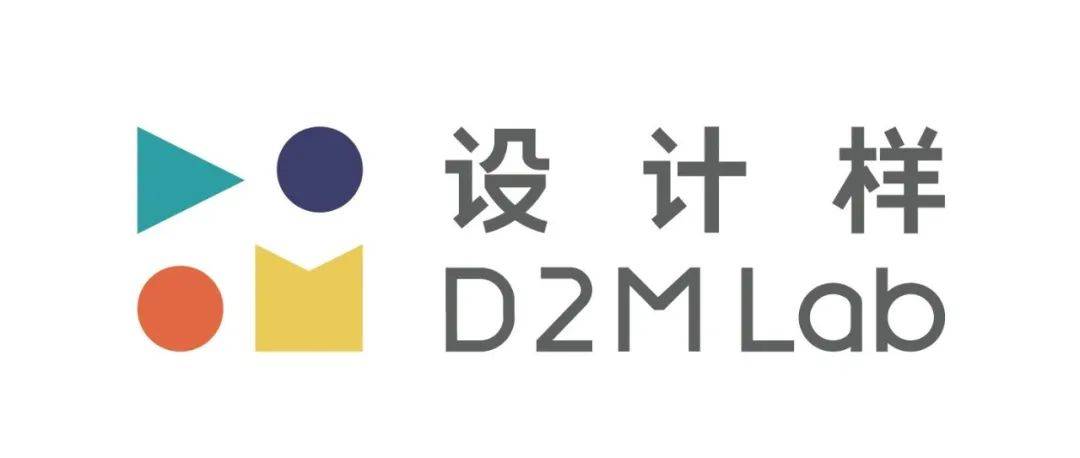 D2M Lab 设计样｜大招儿！ 50个工作室/设计师提前揭秘_Dondoli_品牌_Asa