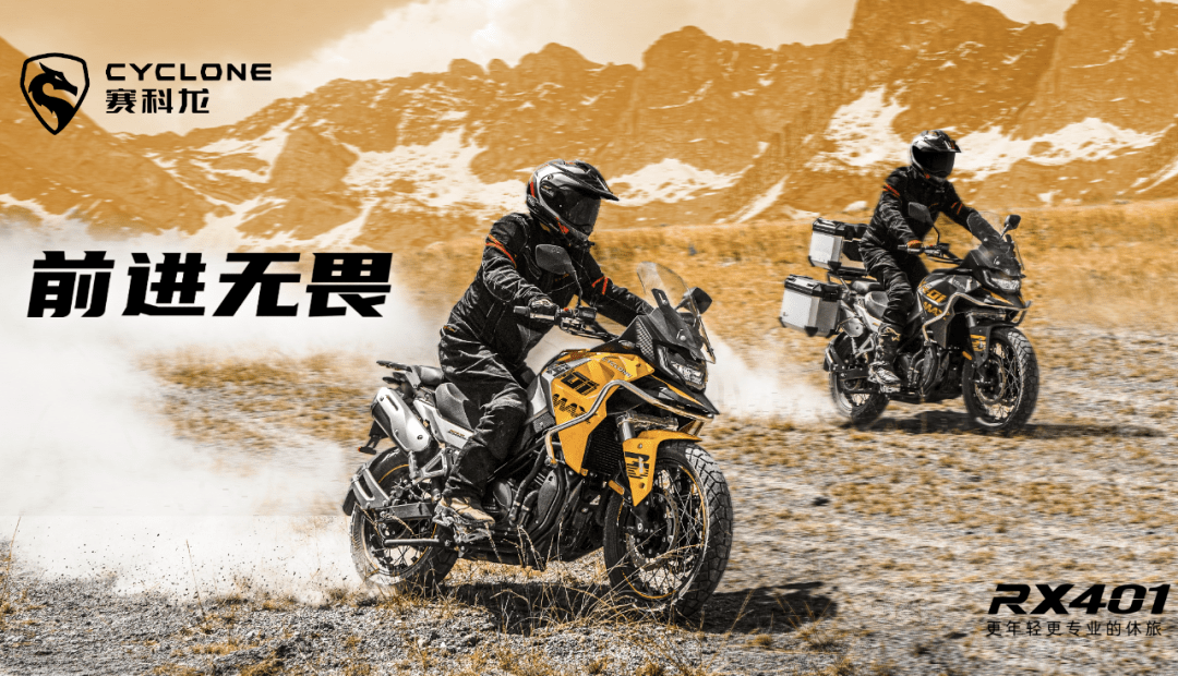 推荐阅读：宗申 RC401 拉开中量级跑车竞争大幕_搜狐汽车_搜狐网