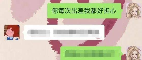 “当我躲进床底的时候”网友：被捉奸也能说得这么文艺？什么妙手高手过招 