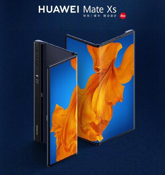 麒麟 9000 4G 加持！华为 Mate X3 发布时间曝光：4 月底见_设计_旗舰_关同学