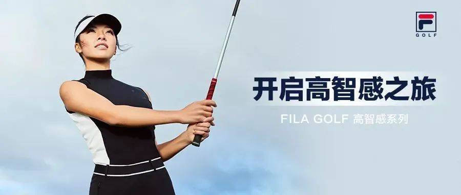 FILA GOLF｜@高球玩家，快来碰撞高智感穿搭_碰撞_高智_玩家