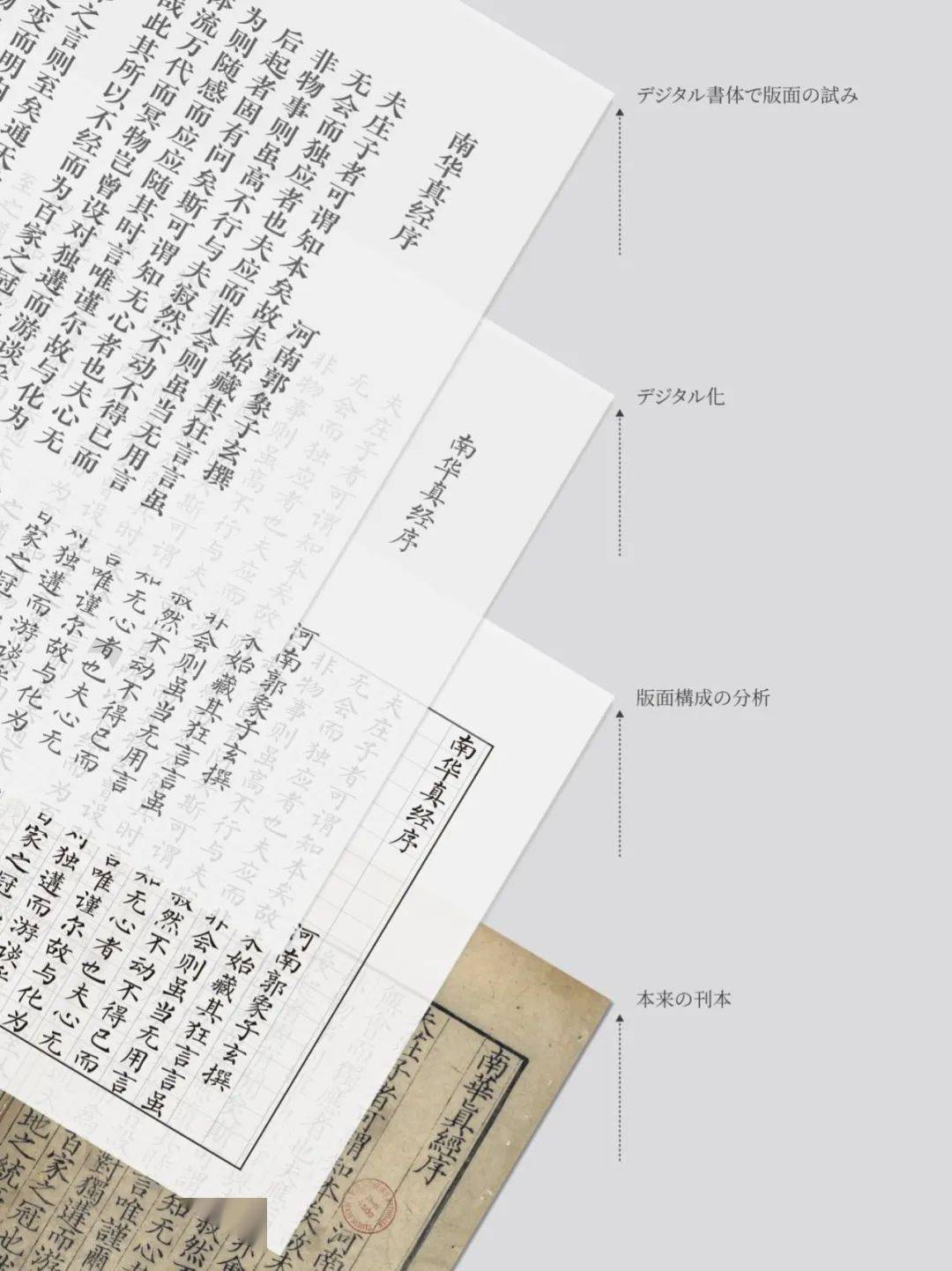 VC Grad Show | 武藏野美术大学视觉传达设计系2021年度优秀毕业作品_Grad_Show_美术