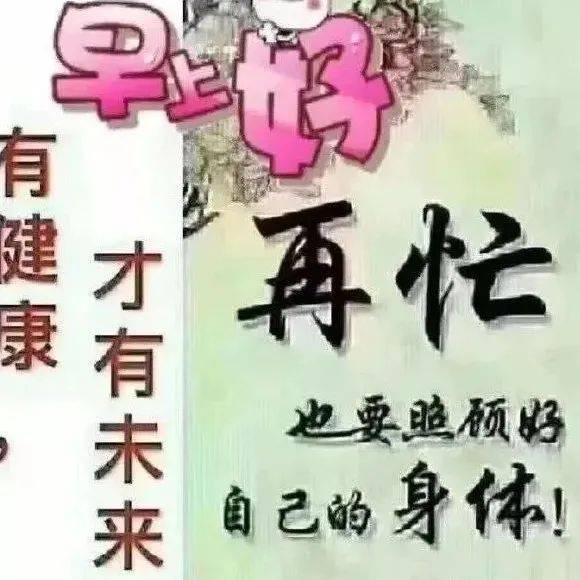 余生很贵，好好爱自己！心情短语寻找