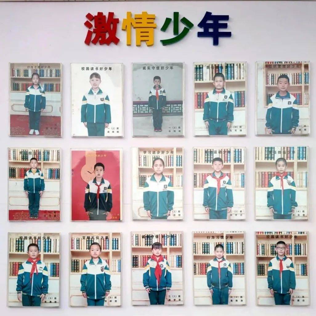 养良好习惯 筑成长之基——伊旗第四小学开展 行为习惯养成训练营月度激情少年”评选活动伊金霍洛旗班内训练营