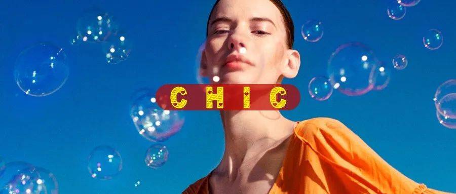 【Chic恋爱说】疫情期间优雅聊天术：如何通过聊天走进小哥哥的内心_肖申克_暧昧关系_态度