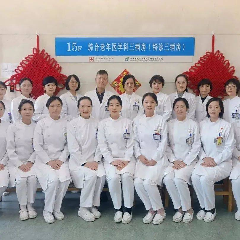 【金秋暖记 疫”】适老友善人心暖 众志成城克时艰——综合老年医学科三病房抗疫期间的暖心事疫情科室患者