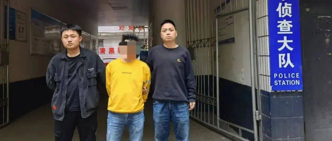 与同居女友发生矛盾后,益阳男子一时冲动持械打死对方!隐名埋名做兼职、打零工17年后刘某平刑侦大队工作