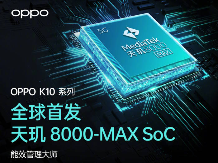 OPPO K10评测：首发天玑8000-MAX芯片，越强大越冷静_游戏_性能_Buff