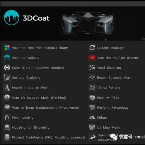 3DCoat教程：打开对话框（快速启动菜单）（下）_网格_贴图_进行