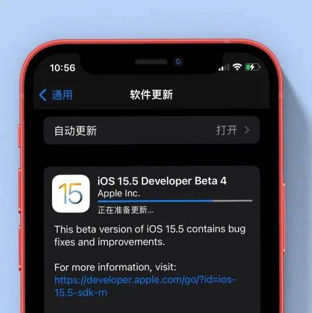 iOS 15.5 Beta 4发布，修复3个问题_Apple_苹果_iPhone