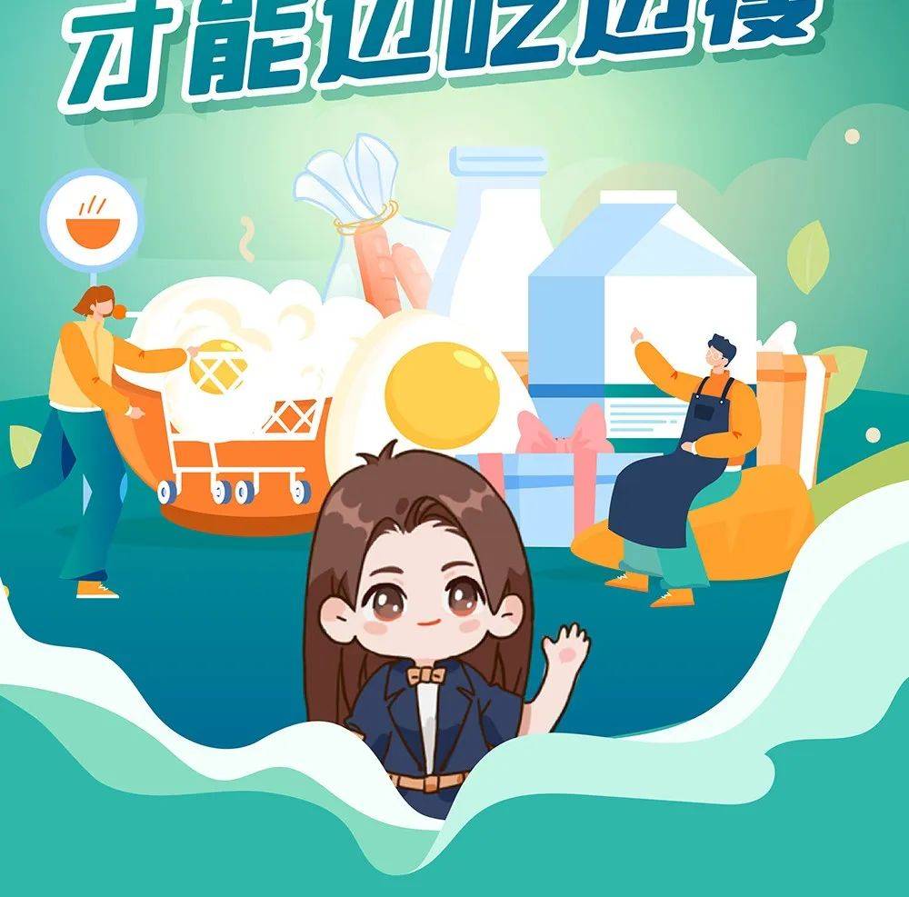 这样吃,不用挨饿也能轻松减肥广播平顶山直播