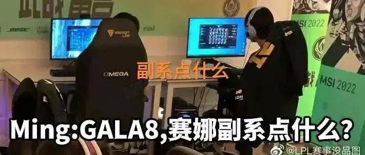 “最后就是想玩的快乐一点”，韩网热议RNG战队9-0，G2会淘汰他们_Rng_比赛_lpl