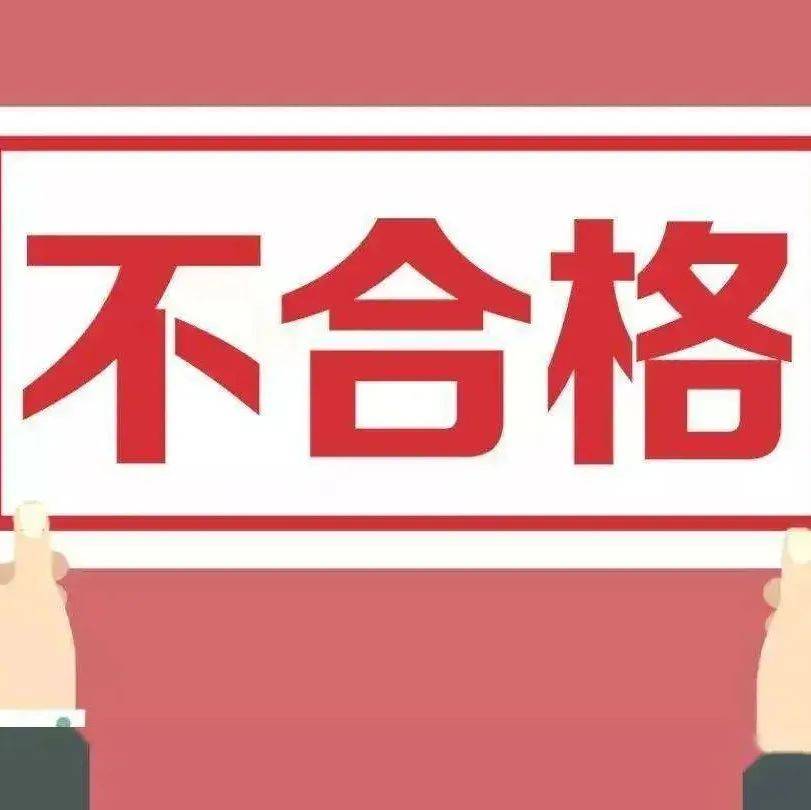 【生产质量】什么是返工?什么是返修?二者有何区别?产品符合要求不合格品