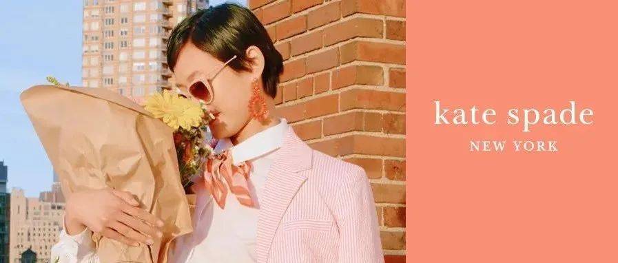 Kate Spade | 「轻」爱的_igc_店铺_地址