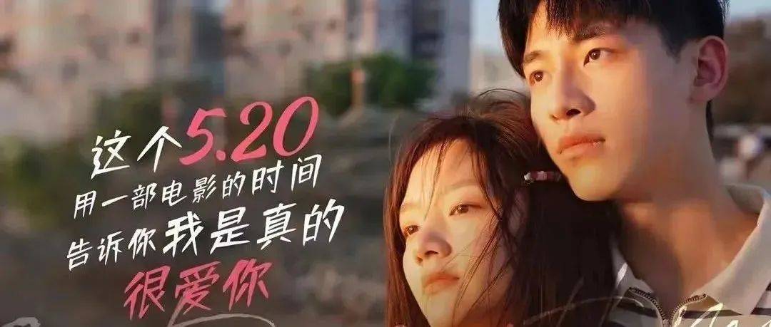 M · 活动 甜蜜520告白就现在，文末福利哦！ 入场券 爱的 特别的你