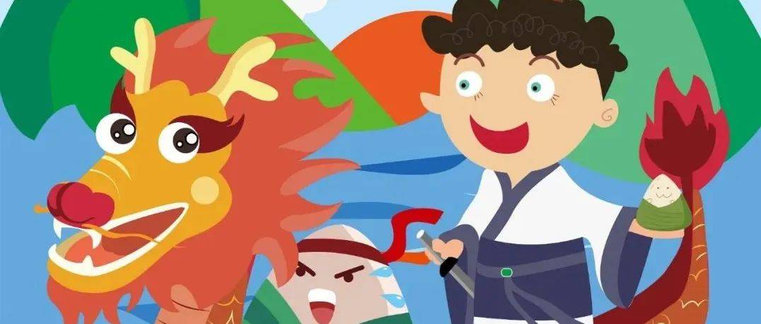 【佳音•通知】端午节放假安排_Boat_Dragon_races