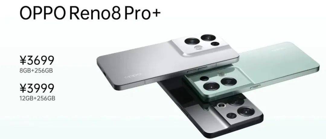 全球首发骁龙7Gen1，OPPO Reno8系列正式发布_Pro_方面_支持