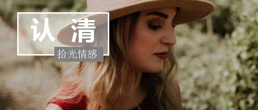男生不再爱你的四种表现，出现两种以上就该尽早放弃什么因为时候