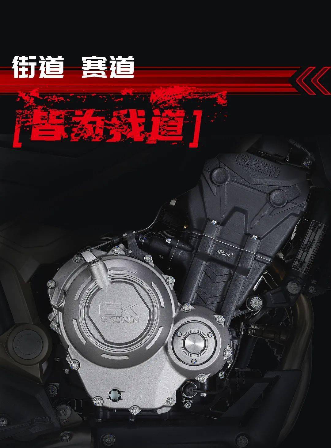 全新2022款Flame500智享版，燃擎来袭_搜狐汽车_搜狐网
