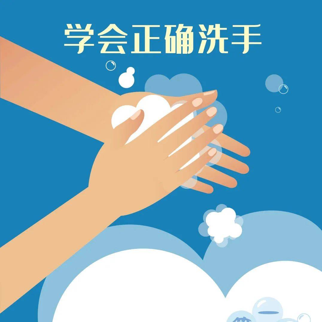 洗手，你洗对了吗？_get_图片_姿势