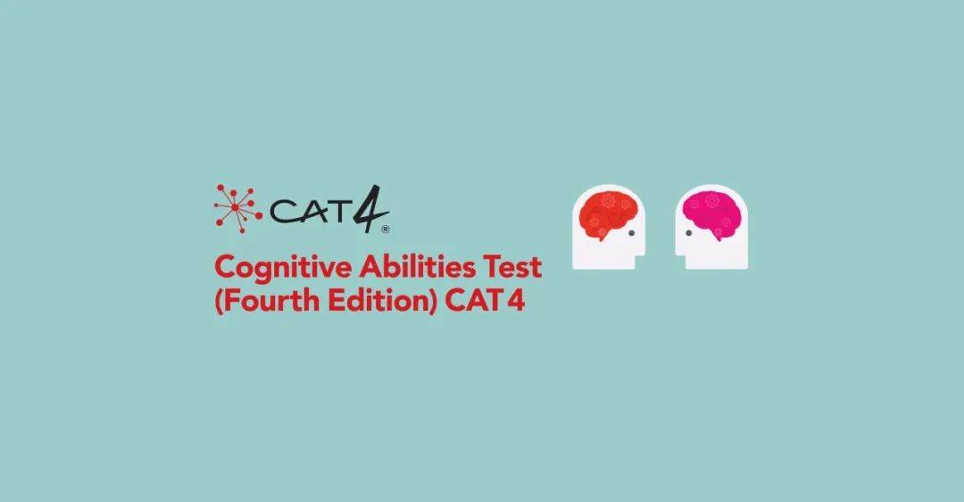 GL CAT4｜英国私校和国内国际学校都在用的测试_Test_图形_认知