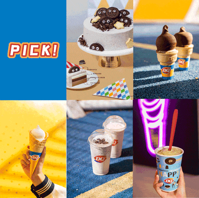 火爆全球的冰淇淋界巨头DQ出活动了！13.9元五个球一口爽翻后槽牙！浓郁甜蜜，干了这冰雪皇后！_Dairy_Queen_来源