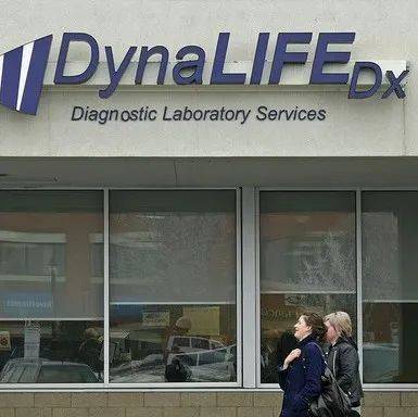 阿省扩大与私人实验室DynaLIFE的合同开设更多中心_科平_阿尔伯塔_省政府