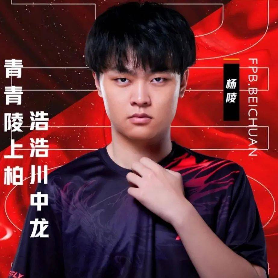 FPX官宣中单Gori离队！加入世界赛豪门PSG_队伍_选手_Clid