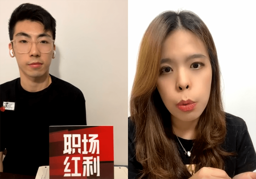 求职私教Zoey：互联网下半场的机会和劝退方向_行业_岗位_经验