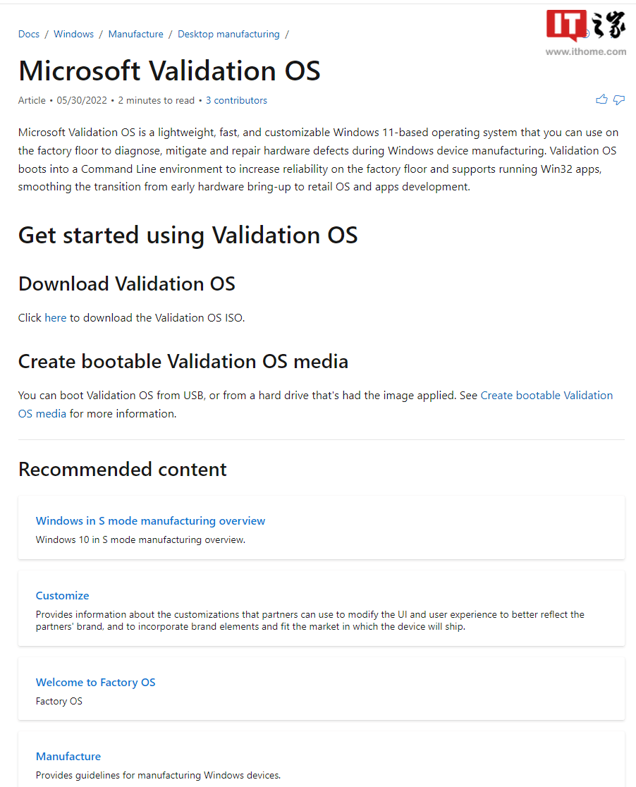 微软发布全新Win11轻量级系统Validation OS_诊断_硬件_命令行
