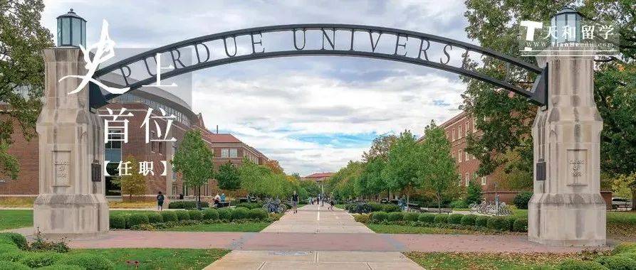 史上首位！45岁华裔科学家当选普渡大学校长, 政学研全才！_蒋濛_香港_美国