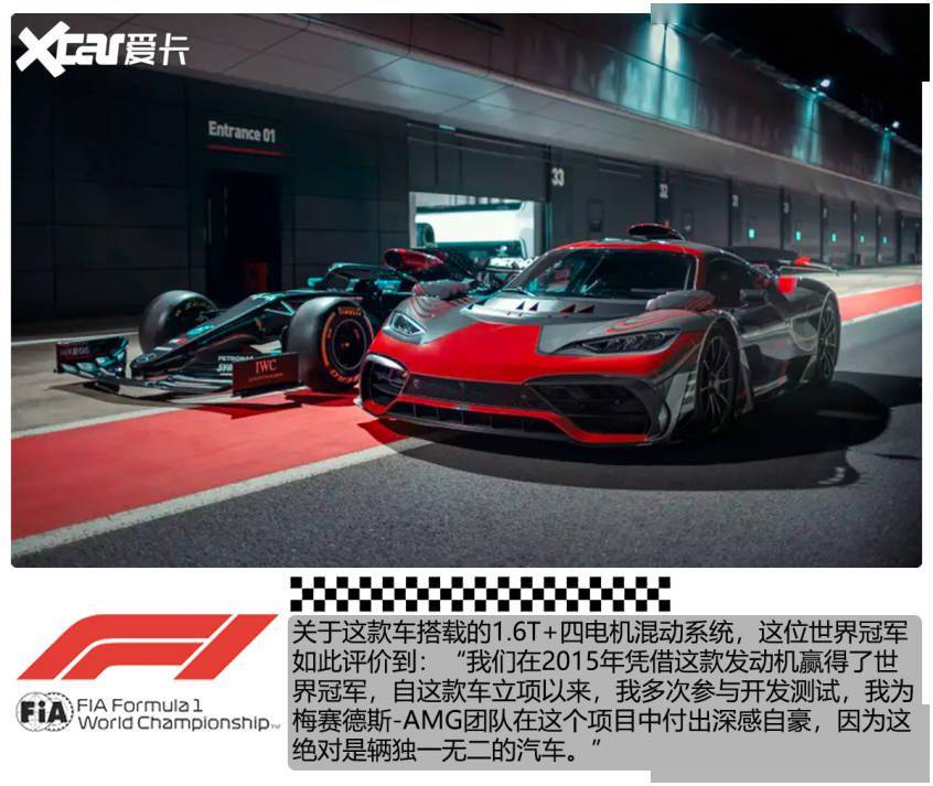 这些车到底有什么魅力 能让F1世界冠军欲罢不能？_搜狐汽车_搜狐网