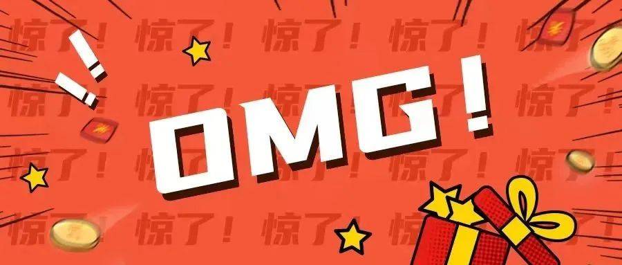 大乐透开出65注一等奖 广东一票揽439亿江苏奖金大奖